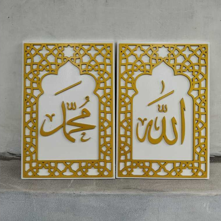 Jual SET KALIGRAFI ALLAH MUHAMMAD HIASAN DINDING AESTHETIC TIMBUL ...