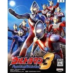 Ultraman ps store