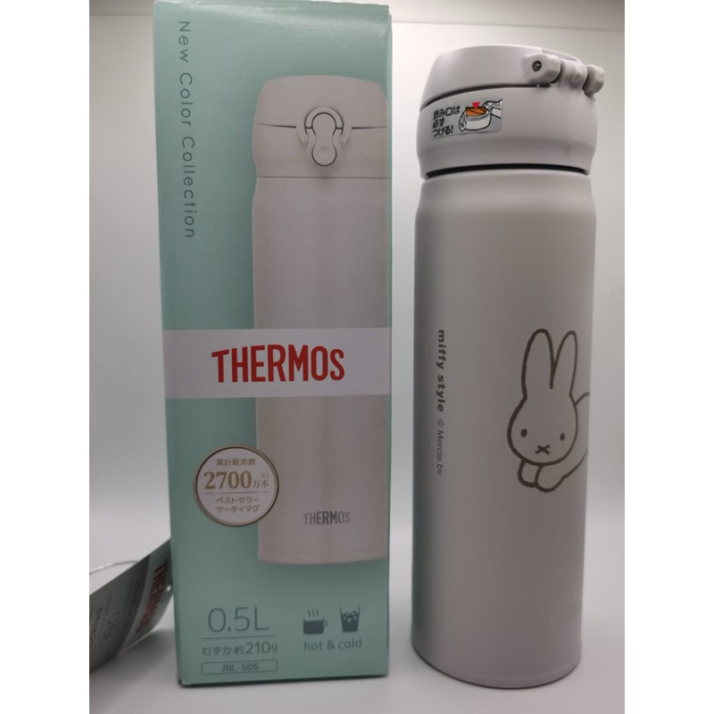 Jual Thermos 500ml stainless steel portable Miffy original Japan magic bottle | Shopee Indonesia