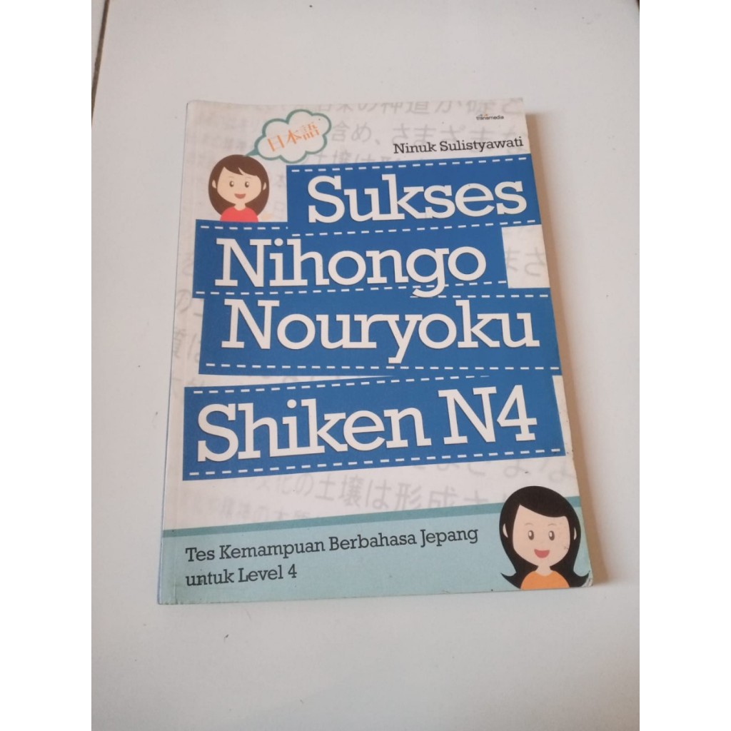Jual Buku Sukses Nihongo Nouryoku Shiken N4 | Shopee Indonesia
