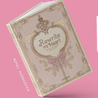 Jual NOVEL Rewrite My Heart Extended | Shopee Indonesia