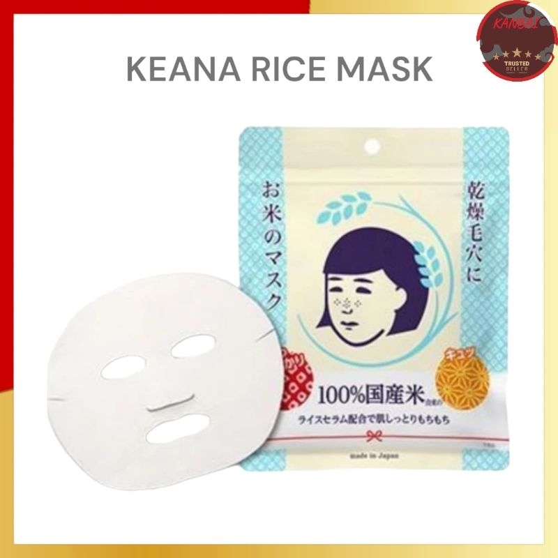 Jual Keana Rice Mask (Masker Wajah) - Original Japan | Shopee Indonesia