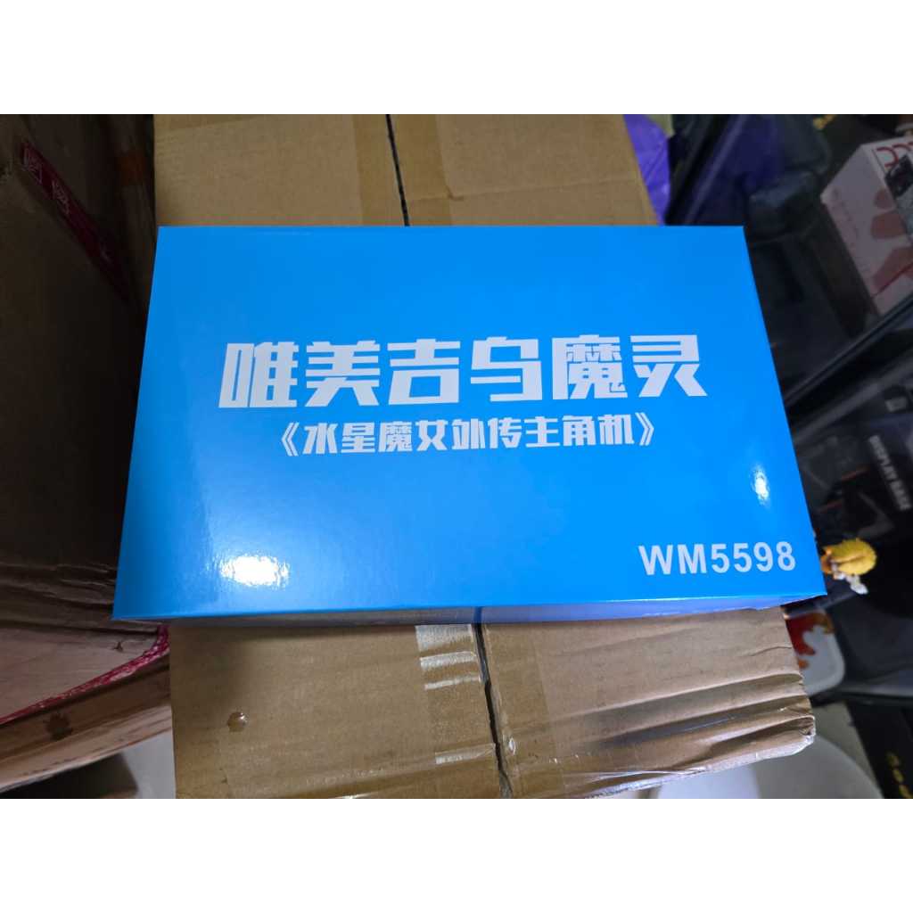 Jual HG 1/144 Lfrith Jiu Fighter WM5598 Xing Dong MODEL KIT | Shopee ...