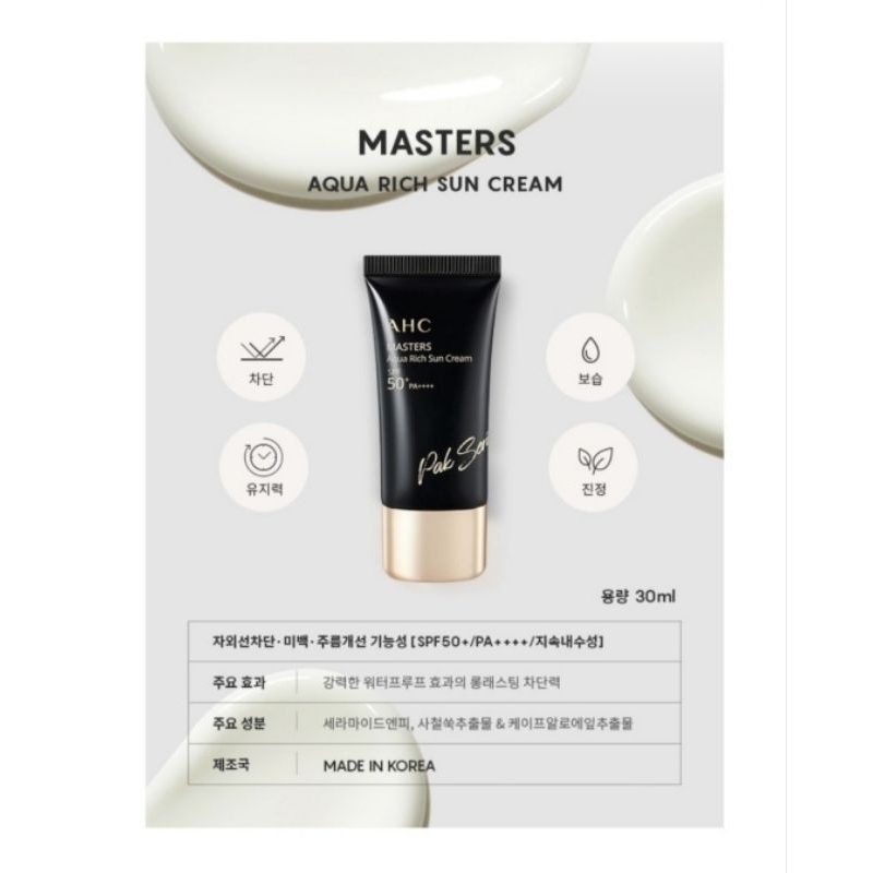Jual AHC Masters Aqua Rich Sun Cream SPF50+ PA+++ Korea | Shopee Indonesia