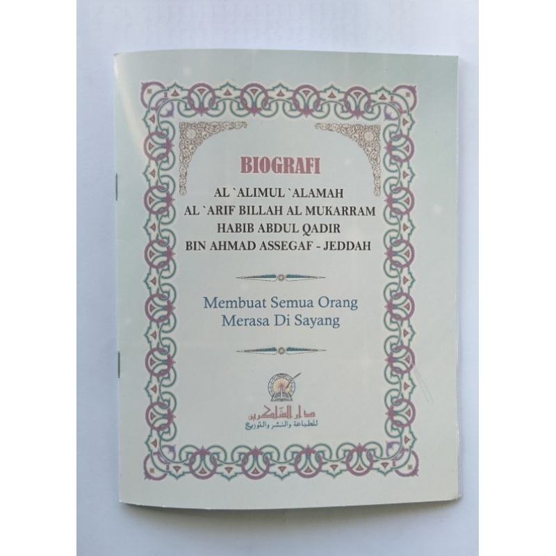 Jual BIOGRAFI AL ALIMUL ALAMAH AL MUKARRAM HABIB ABDUL QADIR BIN AHMAD ...