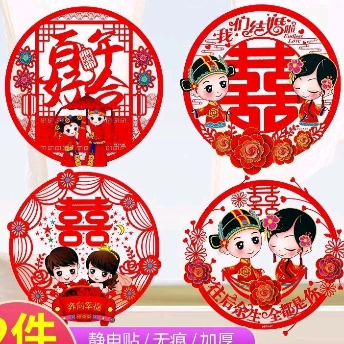 Jual Dassom Sticker Wedding Bahan Plastik Untuk Kaca / Keramik ...