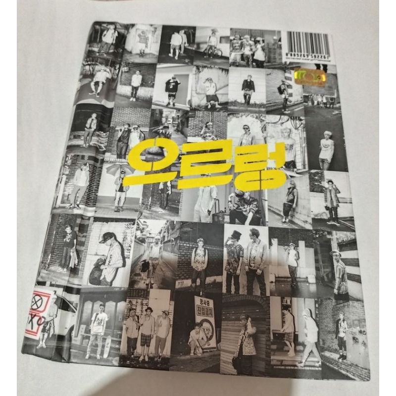 Jual OFFICIAL EXO THE FIRST ALBUM XOXO REPACKAGE | Shopee Indonesia