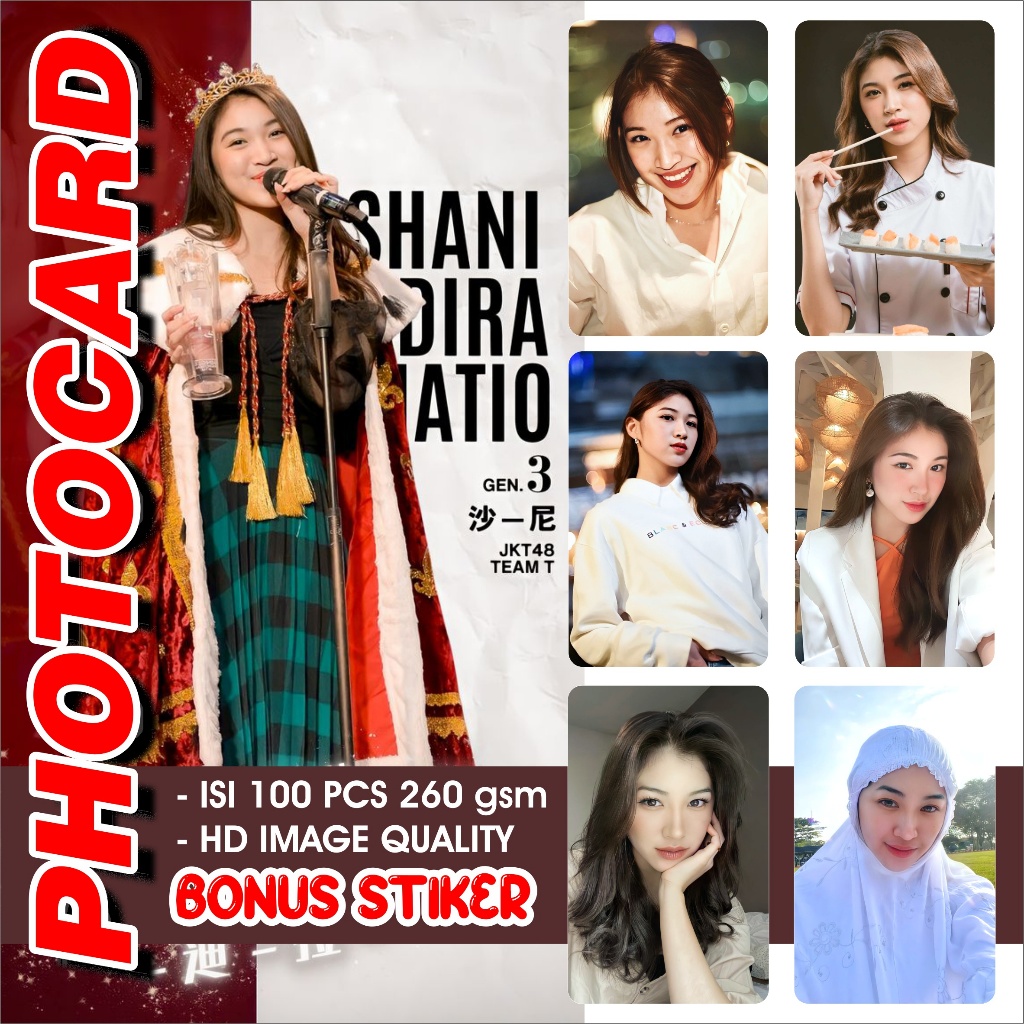 Jual PHOTOCARD SHANI JKT48 SELCA RANDOM ISI 100 pcs 1 SISI | Shopee Indonesia