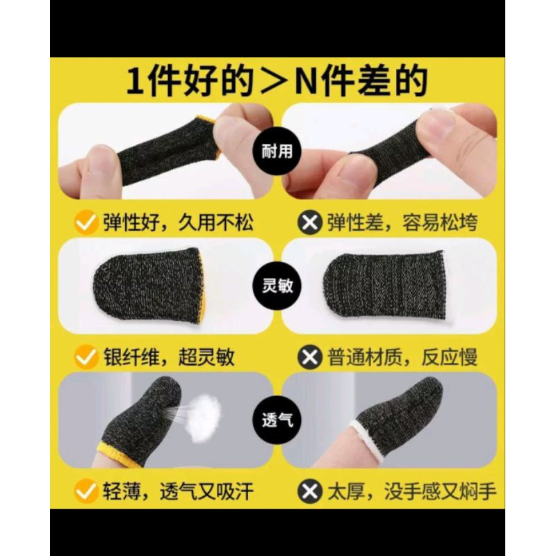 Jual Selopin yuk Sarung jempol game anti keringatan main lebih nyaman ...