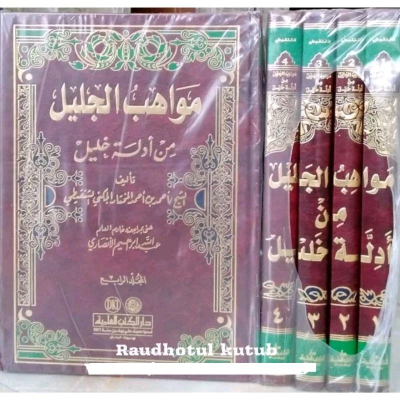 Jual Mawahib Al Jalil (Kuning) | Shopee Indonesia