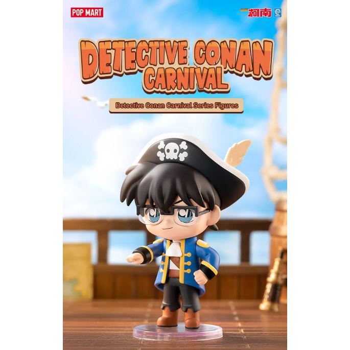 Jual Detective Conan Carnival Series Figures (Pop Mart) | Shopee Indonesia