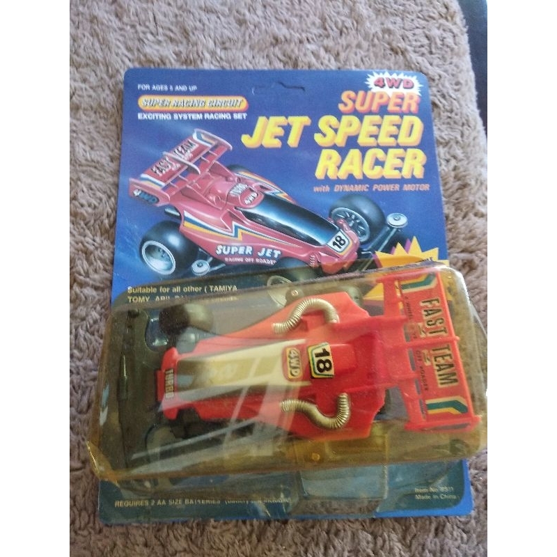 Jual Tamiya jadul jet racer merah | Shopee Indonesia