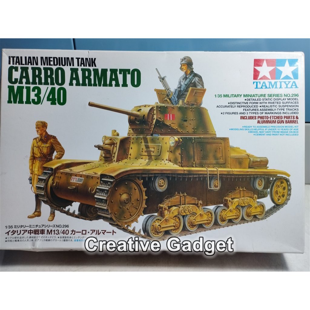 Jual Carro Armato M13/40 - Italian Medium Tank + Metal Gun Barrel and ...
