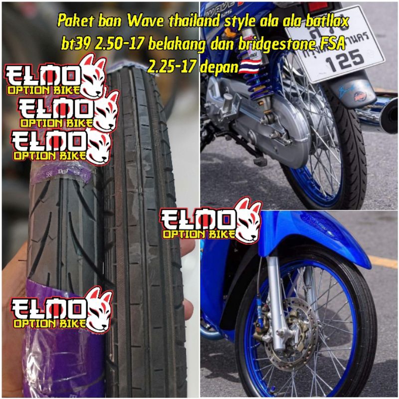 Jual Ban wave model battlax bt39 bridgestone fsa 225 250 r 17 | Shopee ...