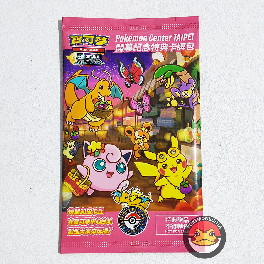 Jual Pokemon Center Taipei Taiwan Exclusive Sealed Promo Card Pack - Kartu Pokemon Limited ...