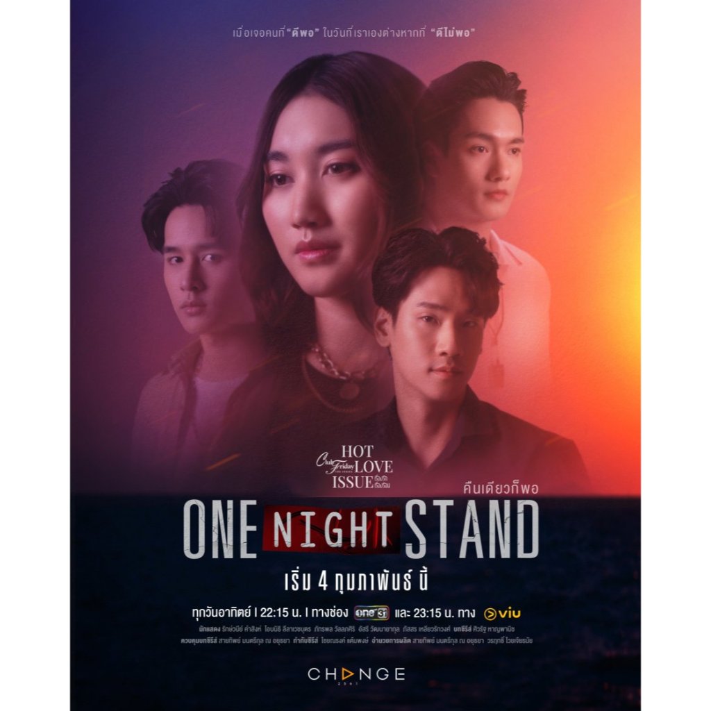 Jual New One Night Stand 2d | Shopee Indonesia