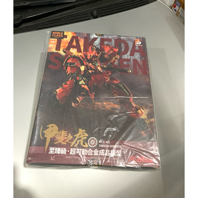 Jual Moshow Takeda Shingen 1/72 Metal Build Action Figure | Shopee ...