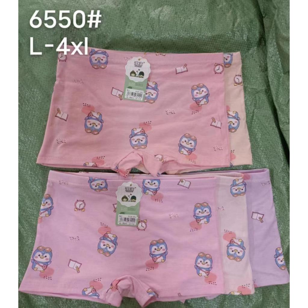 Jual CD Celana Dalam Anak Perempuan #6545 | Shopee Indonesia