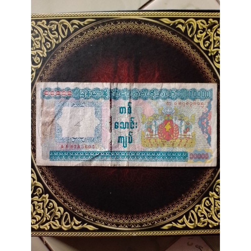 Jual Uang Myanmar 10000 kyat 2012 pecahan terbesar vf | Shopee Indonesia