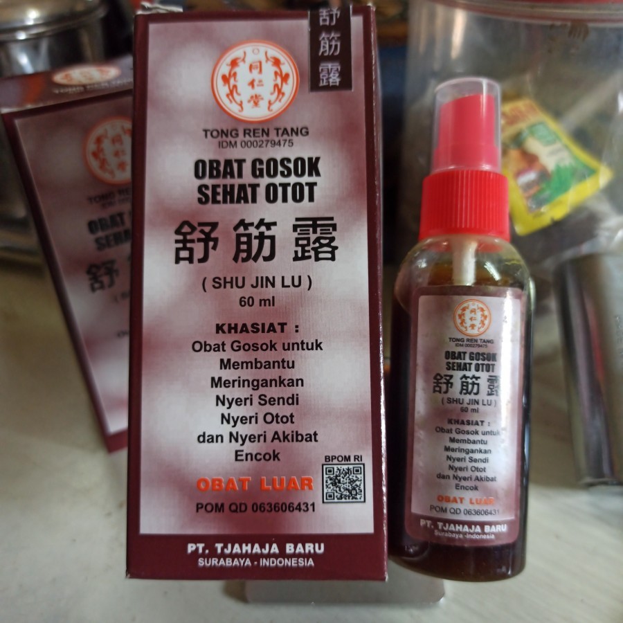 Jual OBAT GOSOK SEHAT OTOT UNTUK ATASI LUKA MEMAR KESELEO KERAM REMATIK ...