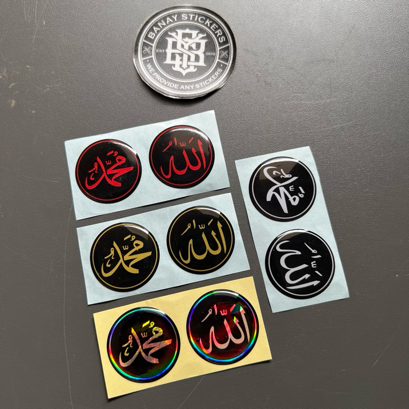 Jual Stiker Sticker Emblem Allah Muhammad Timbul | Shopee Indonesia
