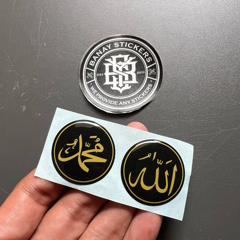 Jual Stiker Sticker Emblem Allah Muhammad Timbul | Shopee Indonesia
