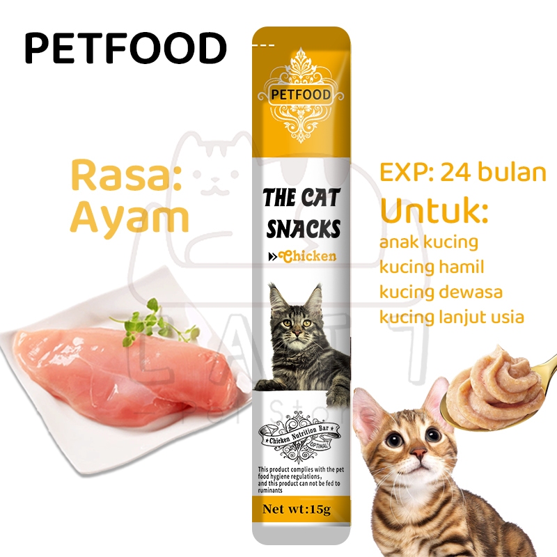 Jual 【Liebao】 Cemilan Kucing Snack Kucing 15g penggemuk bergizi Cat ...
