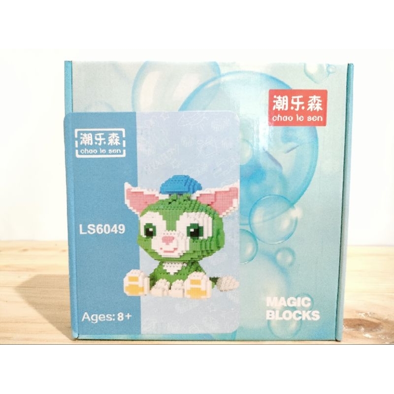 Jual Magic Blocks Lego Big Green Cat Chao Le Sen | Shopee Indonesia