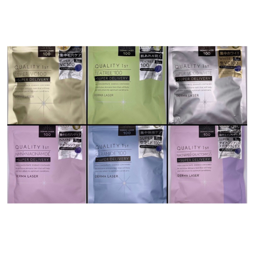 Jual Derma Laser Super VC100+ Glutathione Face Mask Masker wajah Japan Original | Shopee Indonesia