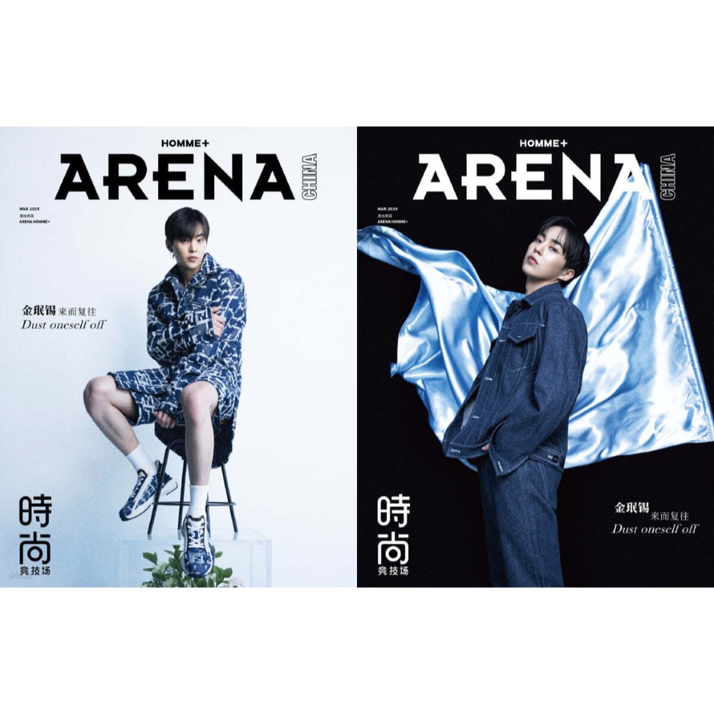 Jual [DP PO] Majalah ARENA HOMME+ China 2024 (Cover EXO XIUMIN) | Shopee Indonesia