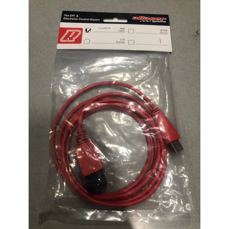 Jual Kabel I-link | Shopee Indonesia