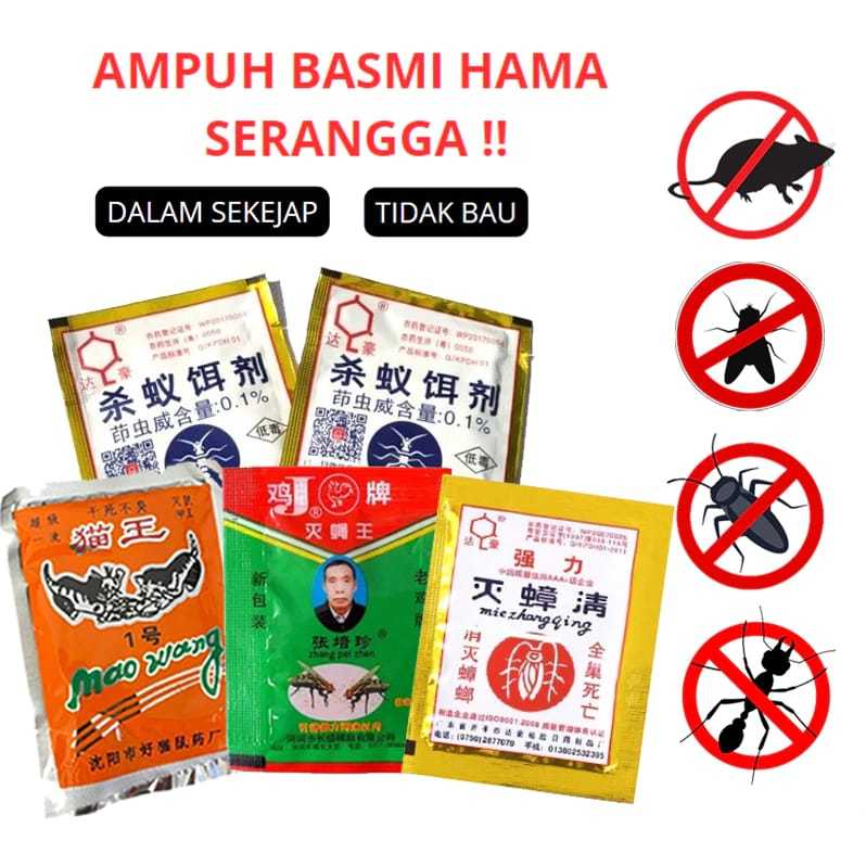 Jual Bubuk Racun Semut Kecoa Kecoak Tikus Lalat Serbuk Obat Pembasmi Sarang Serangga | Shopee ...
