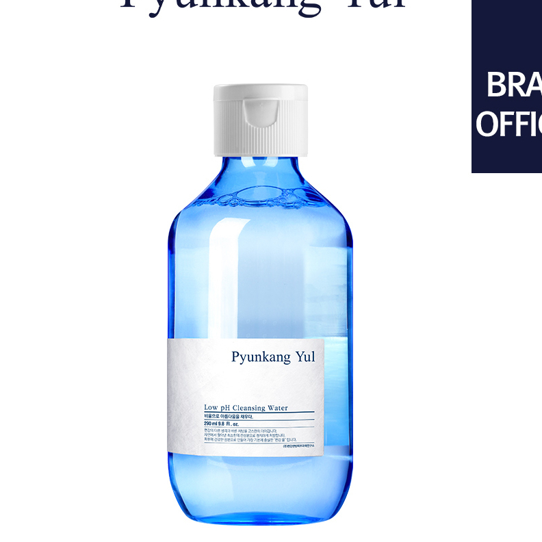 Jual PYUNKANG YUL Low pH Cleansing Water 290ml | PYUNKANG YUL | Shopee ...