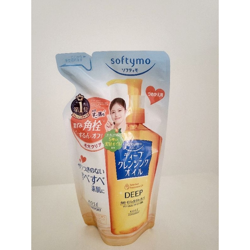Jual SOFTYMO CLEANSING OIL (KOSE) | Shopee Indonesia