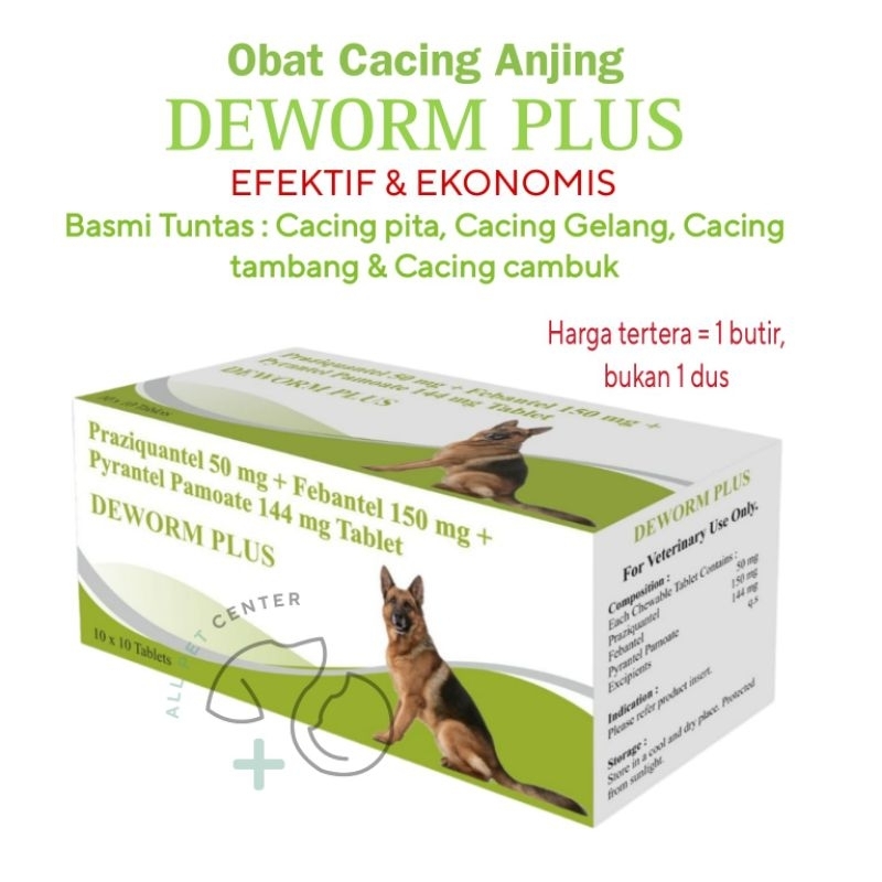 Jual Obat Cacing Anjing DEWORM PLUS Harga 1 butir Efektif Ekonomis ...