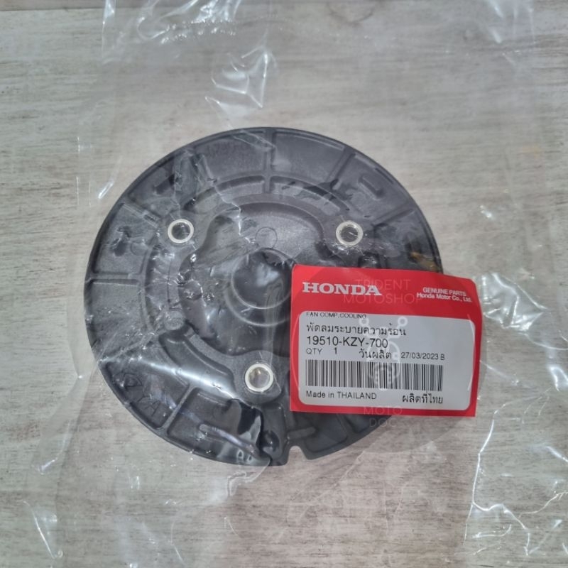 Jual Kipas Radiator Honda Vario 125 / 150 old & new PCX 125 / 150 CBU ...