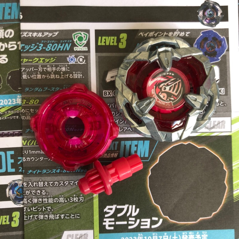 Jual Beyblade X Knight Shield 4-80T Red | Shopee Indonesia