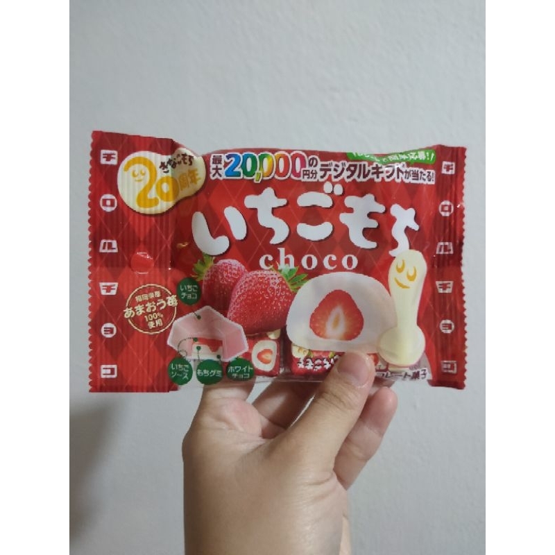 Jual TIROL CHOCOLATE | Shopee Indonesia