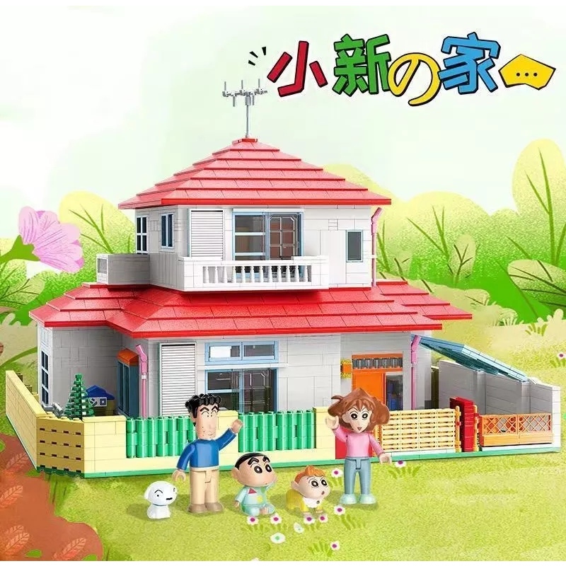 Jual KEEPLEY - SHINCHAN'S HOUSE ORIGINAL | Shopee Indonesia