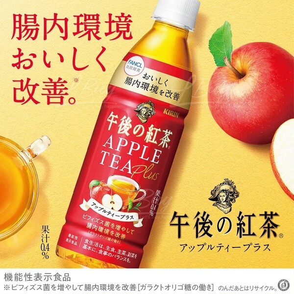Jual Kirin Apple Tea Plus JAPAN | Shopee Indonesia