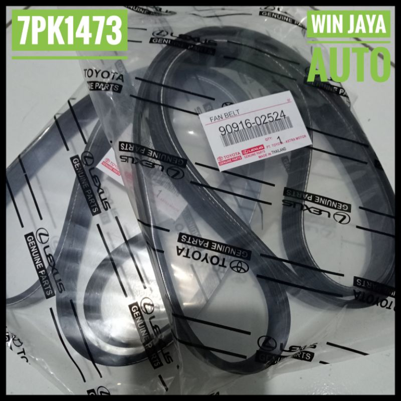Jual Fan belt Toyota Hiace Commuter Tali Kipas 7pk1473 | Shopee Indonesia