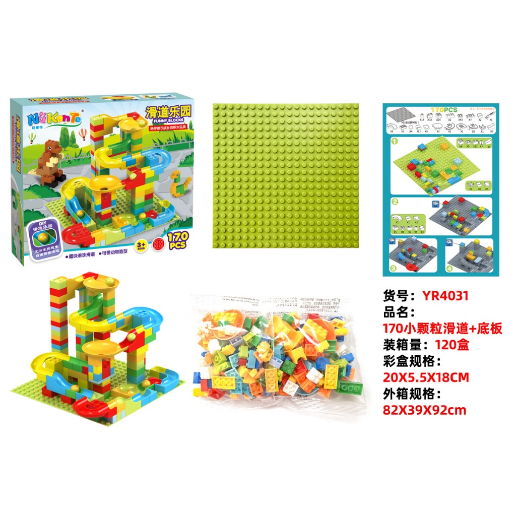 Jual Mainan Anak 170 pcs DIY Small Funny Blocks Mini Track Slide Ball ...