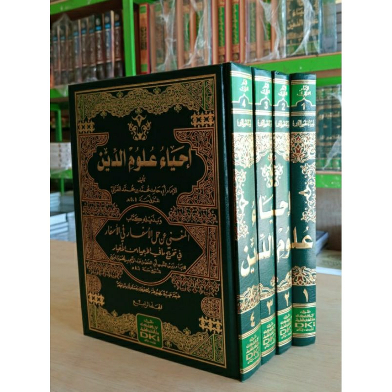Jual KITAB IHYA ULUMUDDIN DKI/IHYA ULUMIDDIN DKI ILMIYAH BEIRUT LEBANON ...