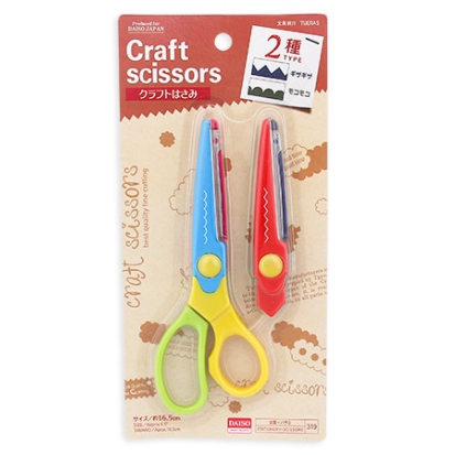 Jual Daiso Craft Scissors (2 Types) | Shopee Indonesia