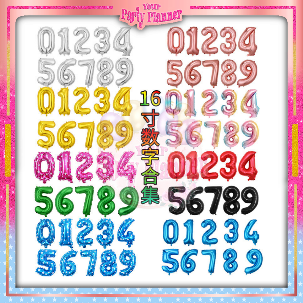Jual Balon Foil Angka dan Huruf Alphabet Besar 16" Variasi Lengkap ...