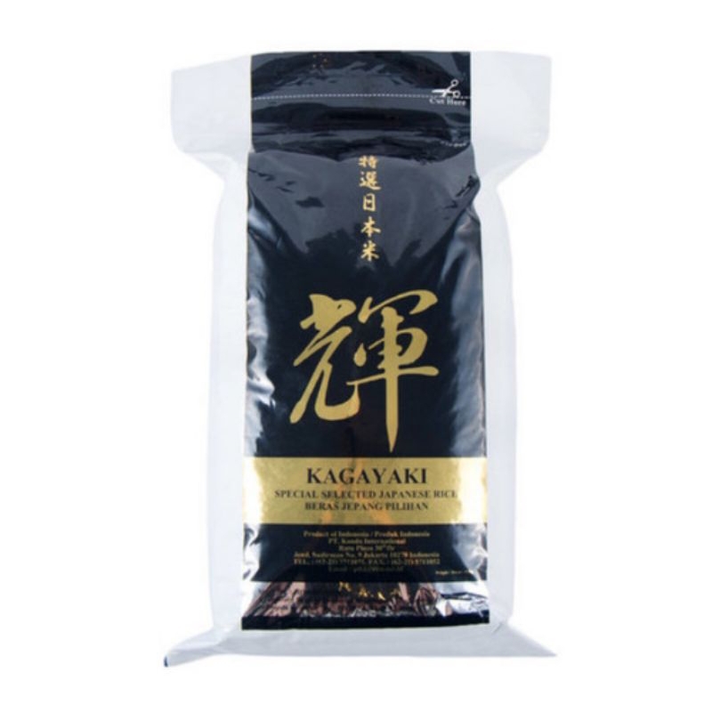 Jual BERAS PULEN KAGAYAKI RICE 5KG | Shopee Indonesia