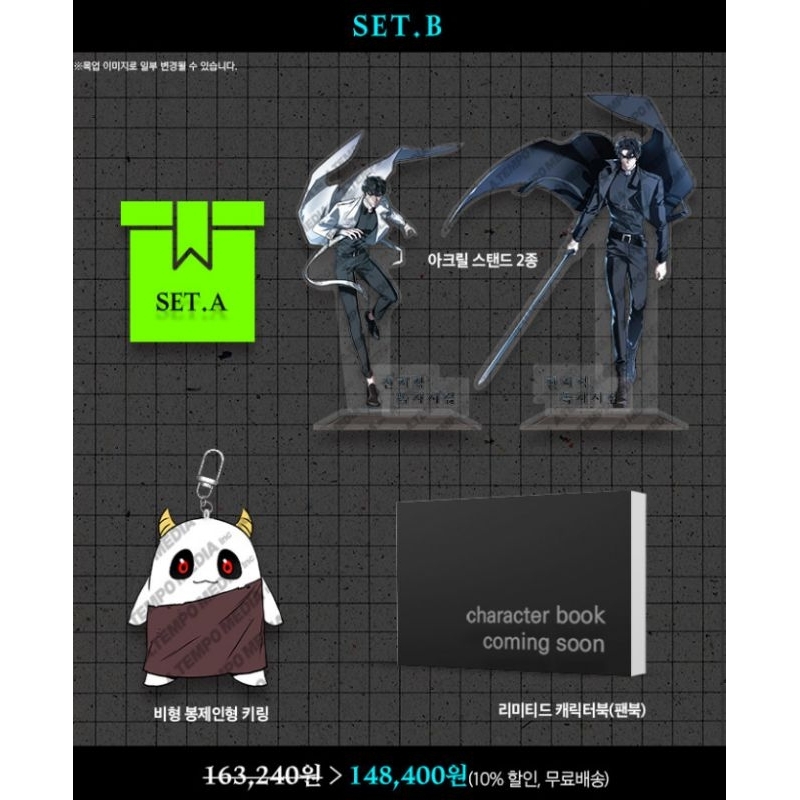 Jual Booked manhwa orv vol 10 (baca desk) | Shopee Indonesia