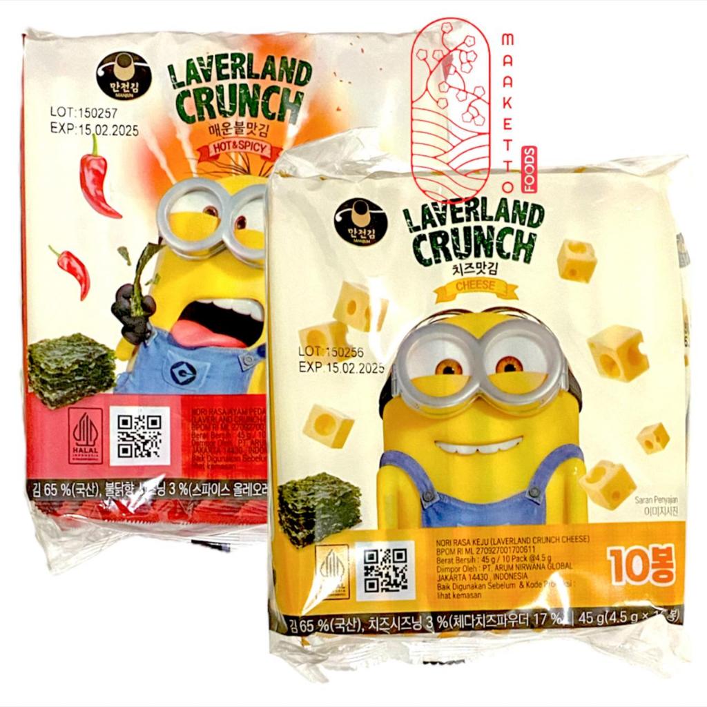 Jual Laverland Crunch Korean Seaweed Hot & Spicy / Laverland Korean ...