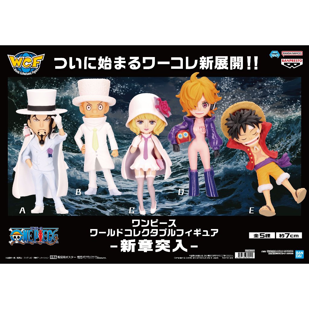 Jual WCF One Piece Entering a New Chapter Figure Original Japver (Lucci ...