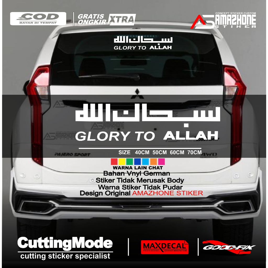 Jual Stiker kaligrafi subahanallah glory to allah cutting stiker ...
